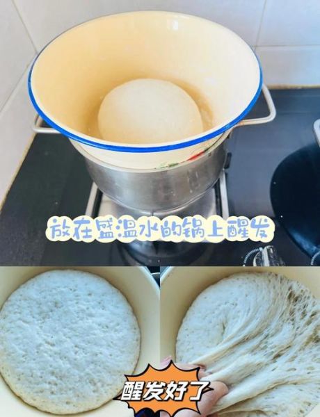 在家做馒头步骤_蒸馒头失败原因-第1张图片-山城妙识