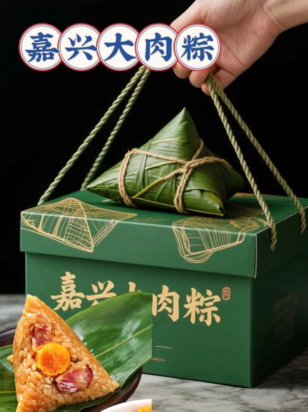 正宗嘉兴粽子用什么米_嘉兴粽子配料有哪些-第3张图片-山城妙识 正宗嘉兴粽子用什么米_嘉兴粽子配料有哪些-第3张图片-山城妙识