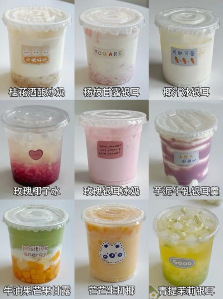 家庭自制饮品有哪些_怎么做才好喝-第1张图片-山城妙识