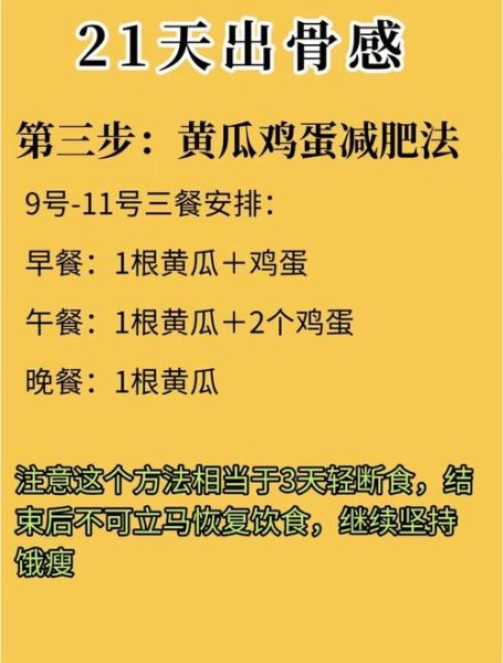 瘦人增肥最有效的偏方_如何快速增重不反弹-第1张图片-山城妙识 瘦人增肥最有效的偏方_如何快速增重不反弹-第1张图片-山城妙识