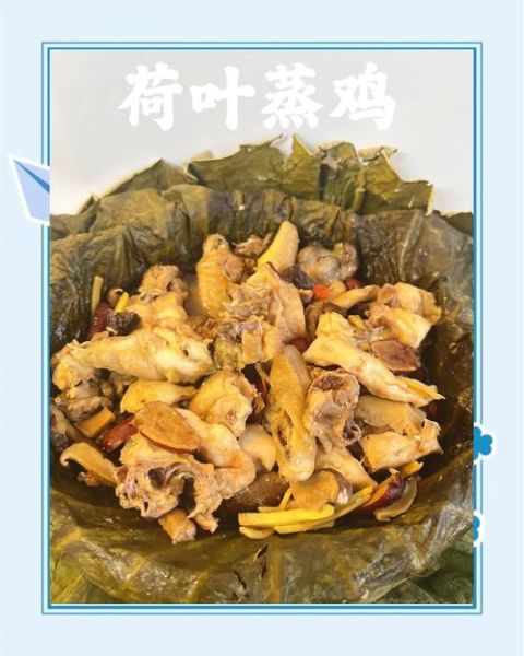 清蒸鸡怎么做才嫩滑_清蒸鸡蒸多久才熟-第1张图片-山城妙识 清蒸鸡怎么做才嫩滑_清蒸鸡蒸多久才熟-第1张图片-山城妙识