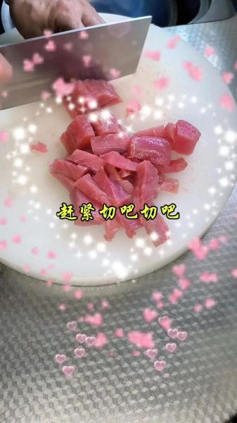 金枪鱼怎么吃_金枪鱼刺身做法-第1张图片-山城妙识