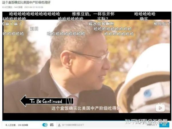 地瓜熊老老六微博是什么_地瓜熊老老六微博最新动态-第2张图片-山城妙识