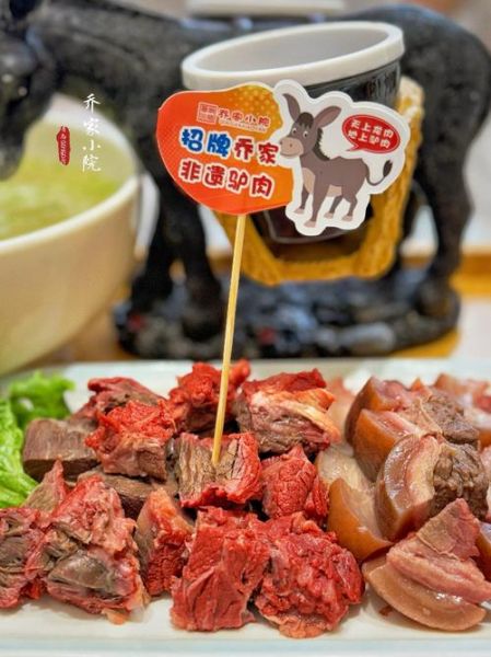 熟驴肉怎么做好吃_驴肉二次加工技巧-第1张图片-山城妙识