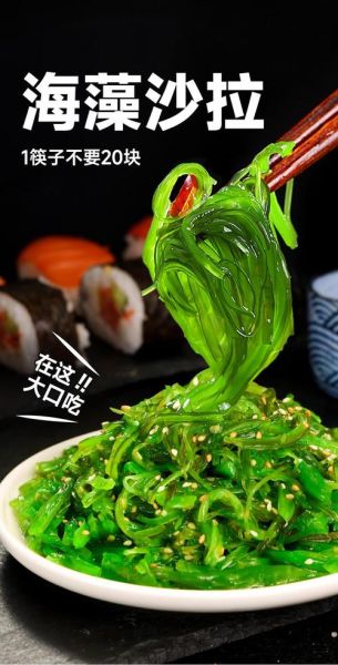 凉拌裙带菜怎么做_裙带菜焯水几分钟-第3张图片-山城妙识