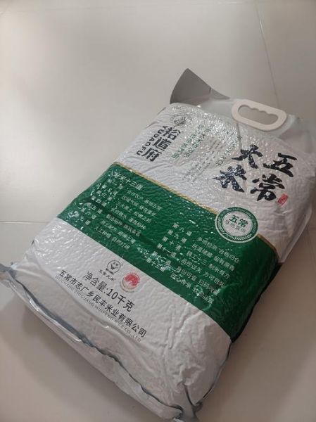 大米执行标准哪个好_GBT1354和NYT419区别-第3张图片-山城妙识