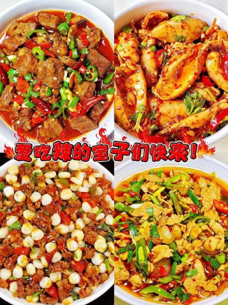 四川家常菜怎么做好吃_经典川味做法大全-第3张图片-山城妙识