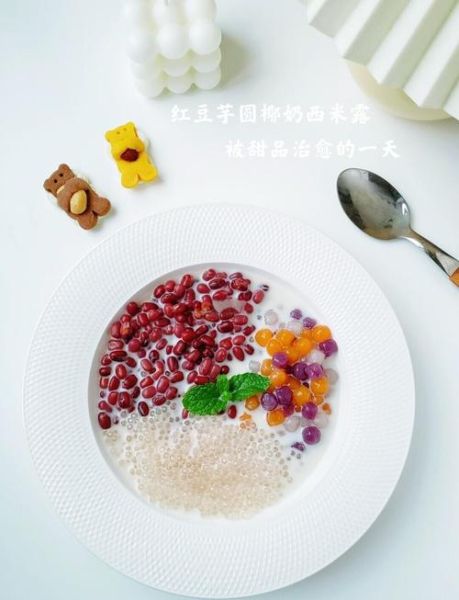 红豆牛奶西米露怎么做_红豆牛奶西米露要煮多久-第1张图片-山城妙识