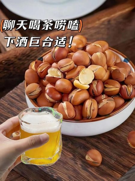 盐炒蚕豆怎么做_干货店配方揭秘-第3张图片-山城妙识