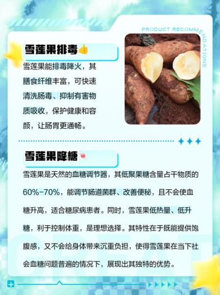 天山雪莲花功效与作用_天山雪莲花怎么吃效果最好-第1张图片-山城妙识