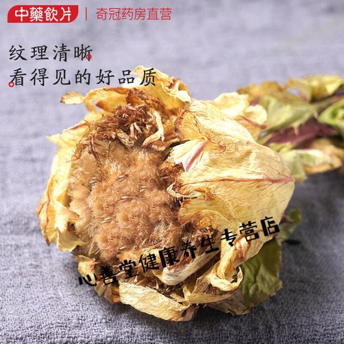 天山雪莲花功效与作用_天山雪莲花怎么吃效果最好-第3张图片-山城妙识