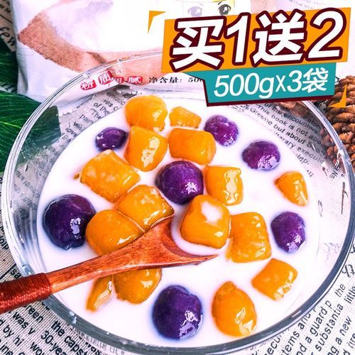 木薯淀粉做芋圆为什么容易散_木薯淀粉芋圆不成团怎么办-第3张图片-山城妙识