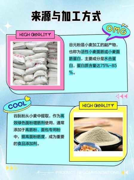 谷元粉的危害有哪些_谷元粉吃多了会怎样-第2张图片-山城妙识