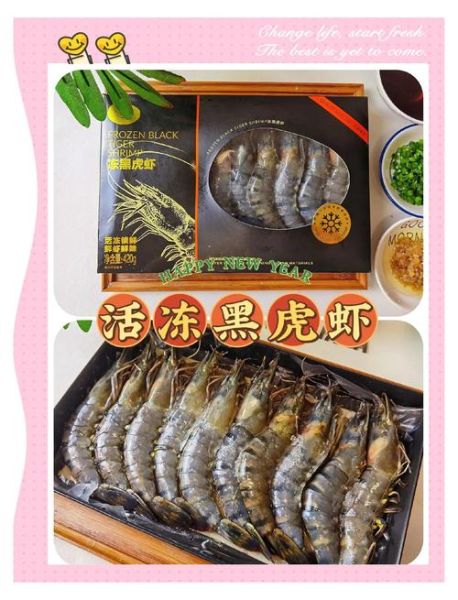 虎虾怎么做好吃_虎虾营养价值有哪些-第2张图片-山城妙识
