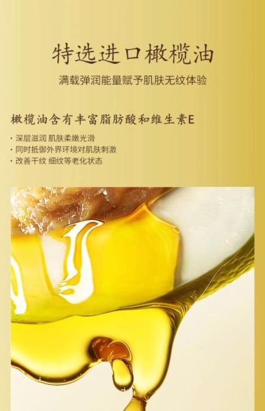 橄榄油可以天天擦脸吗_长期使用会不会堵塞毛孔-第3张图片-山城妙识 橄榄油可以天天擦脸吗_长期使用会不会堵塞毛孔-第3张图片-山城妙识
