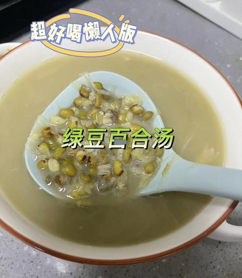 绿豆汤怎么煮才绿_绿豆汤要煮多久-第1张图片-山城妙识