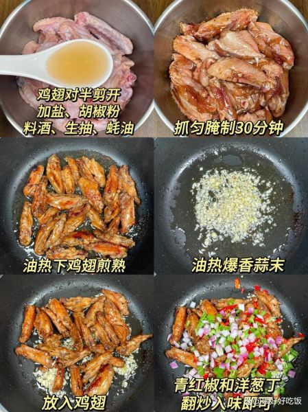 蒜香鸡翅怎么做才正宗_正宗蒜香鸡翅的做法-第1张图片-山城妙识 蒜香鸡翅怎么做才正宗_正宗蒜香鸡翅的做法-第1张图片-山城妙识