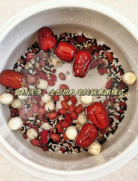 八宝粥煮多久_八宝粥怎么煮才粘稠-第1张图片-山城妙识 八宝粥煮多久_八宝粥怎么煮才粘稠-第1张图片-山城妙识