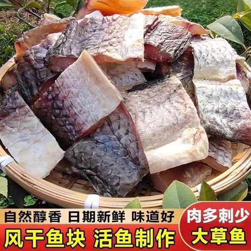 糍粑鱼块要风干多久_最佳风干时间-第1张图片-山城妙识 糍粑鱼块要风干多久_最佳风干时间-第1张图片-山城妙识
