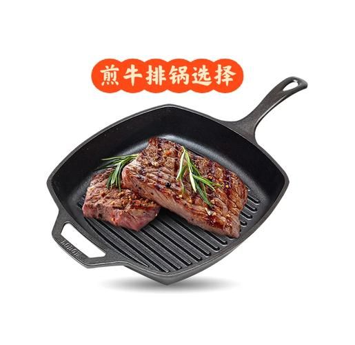 煎牛排用什么锅_煎牛排几分钟最好-第1张图片-山城妙识