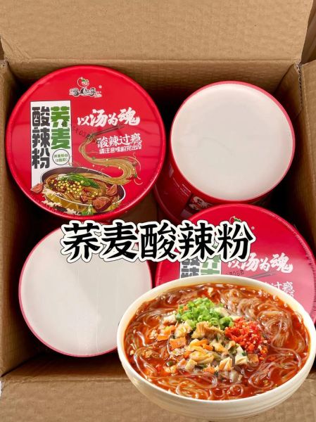 酸辣粉的热量是多少大卡_减肥能吃酸辣粉吗-第2张图片-山城妙识