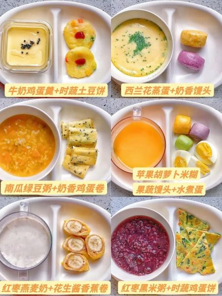 一岁宝宝早餐吃什么_简单易做营养食谱-第1张图片-山城妙识 一岁宝宝早餐吃什么_简单易做营养食谱-第1张图片-山城妙识