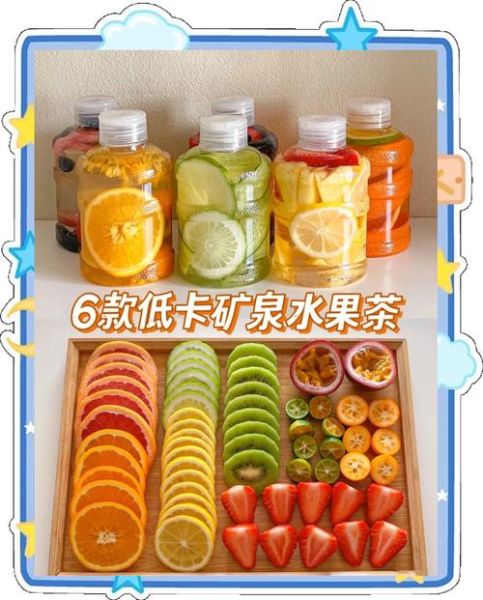 夏天自制冷饮怎么做_自制水果茶配方-第2张图片-山城妙识