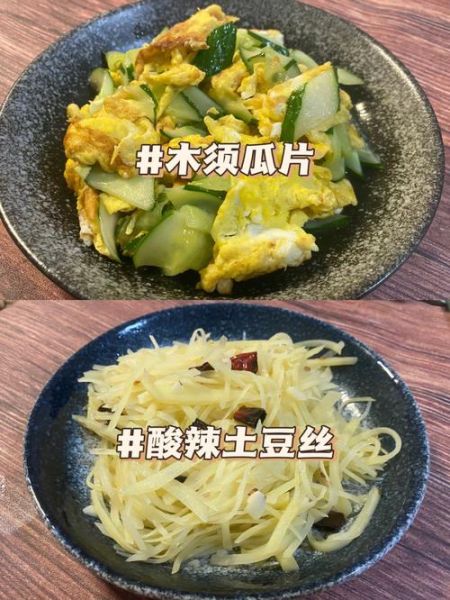 木须瓜片的家常做法_木须瓜片怎么做才好吃-第1张图片-山城妙识