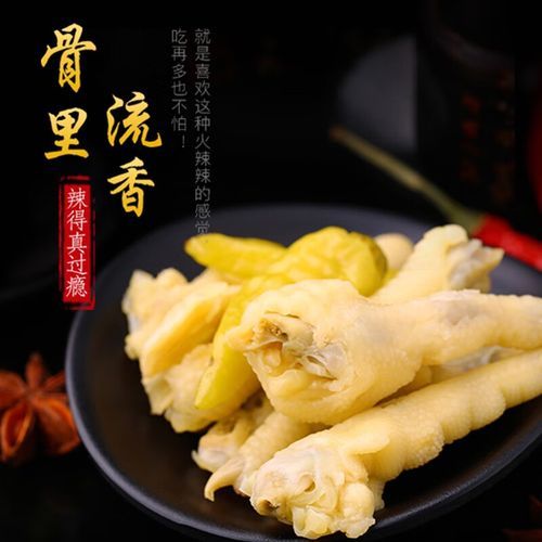 野山椒泡凤爪怎么入味_野山椒泡凤爪的正宗做法窍门-第3张图片-山城妙识