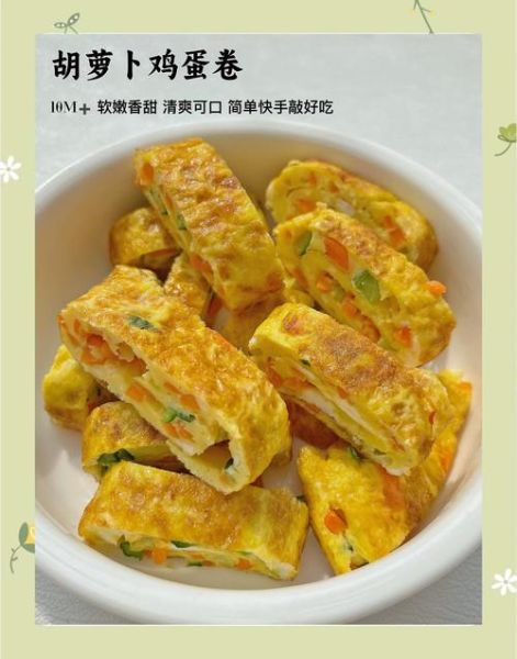 蛋卷怎么做_家庭自制蛋卷配方-第3张图片-山城妙识