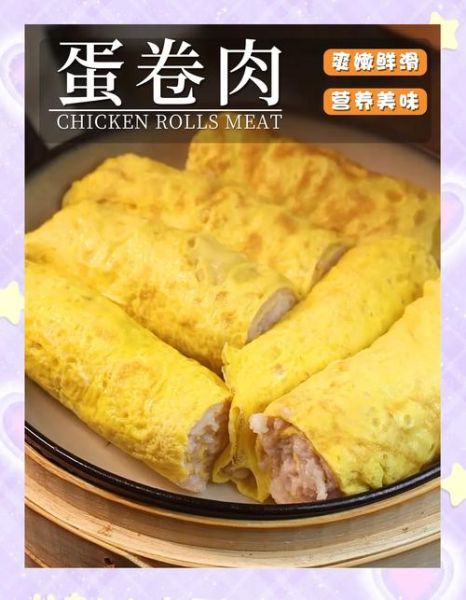 蛋卷怎么做_家庭自制蛋卷配方-第2张图片-山城妙识