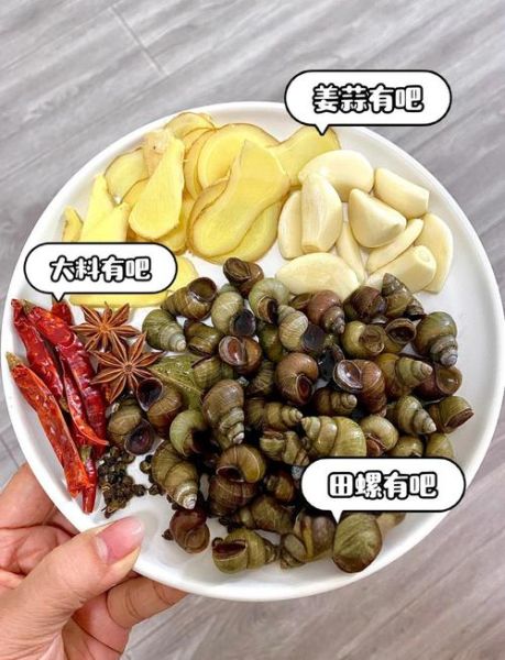 四川麻辣大田螺怎么做_大田螺焯水几分钟才干净-第1张图片-山城妙识