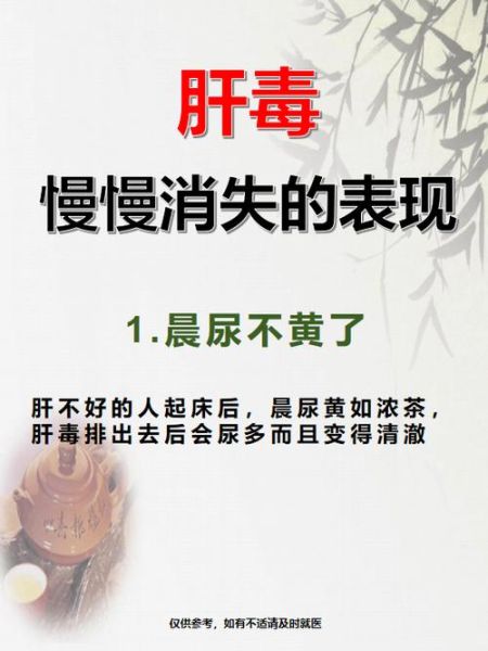 肝不好的人三黑两臭是什么_如何快速识别-第2张图片-山城妙识 肝不好的人三黑两臭是什么_如何快速识别-第2张图片-山城妙识