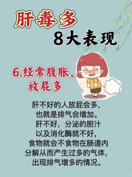 肝不好的人三黑两臭是什么_如何快速识别-第3张图片-山城妙识 肝不好的人三黑两臭是什么_如何快速识别-第3张图片-山城妙识