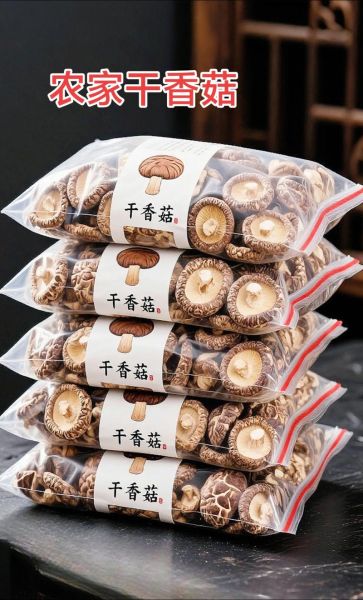 自制香菇干零食的做法_香菇干怎么烘干不变黑-第1张图片-山城妙识