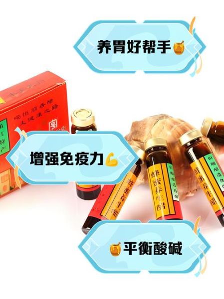 食醋减肥有用吗_怎么喝才有效-第3张图片-山城妙识