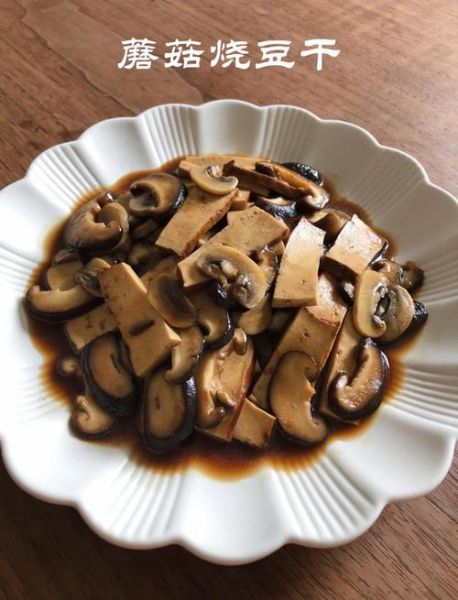 自制香菇干零食的做法_香菇干怎么烘干不变黑-第2张图片-山城妙识