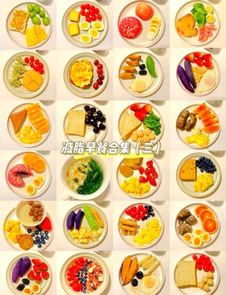 早上减脂餐吃什么_减脂早餐搭配-第1张图片-山城妙识