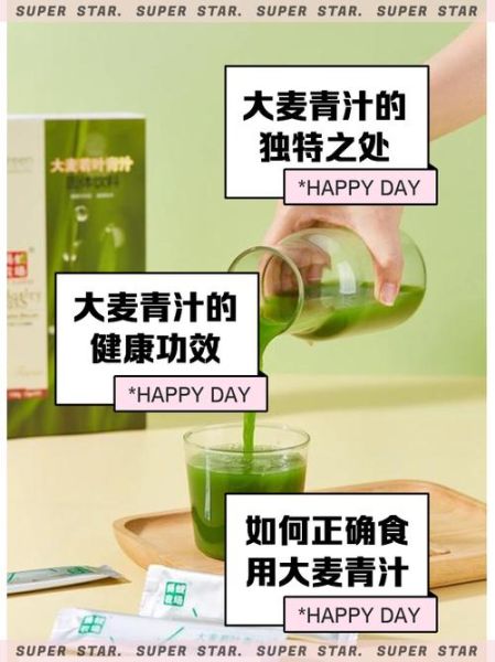 大麦青汁多少钱一盒_大麦青汁价格表-第1张图片-山城妙识 大麦青汁多少钱一盒_大麦青汁价格表-第1张图片-山城妙识