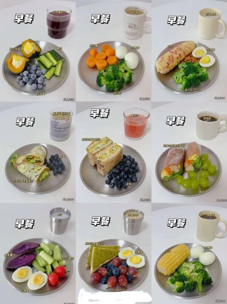 早上减脂餐吃什么_减脂早餐搭配-第3张图片-山城妙识