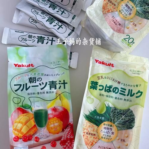 大麦青汁多少钱一盒_大麦青汁价格表-第3张图片-山城妙识 大麦青汁多少钱一盒_大麦青汁价格表-第3张图片-山城妙识