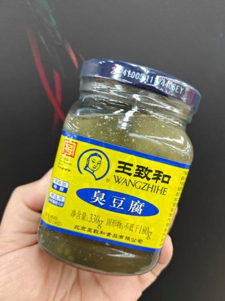 王致和臭豆腐怎么吃_王致和臭豆腐保质期多久-第1张图片-山城妙识