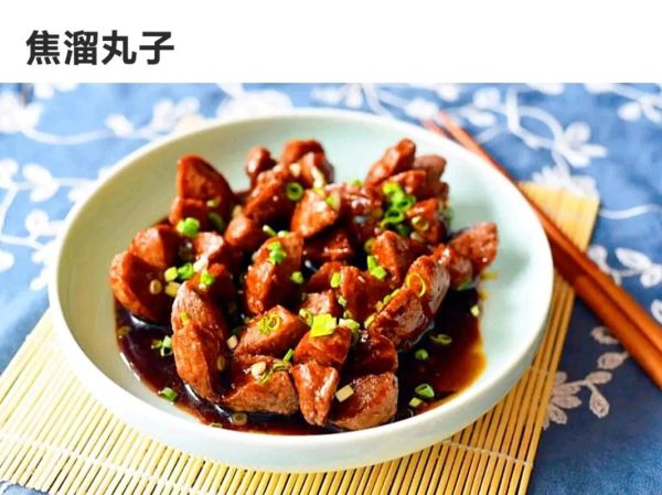 焦溜丸子怎么做_焦溜丸子用什么肉最好-第2张图片-山城妙识