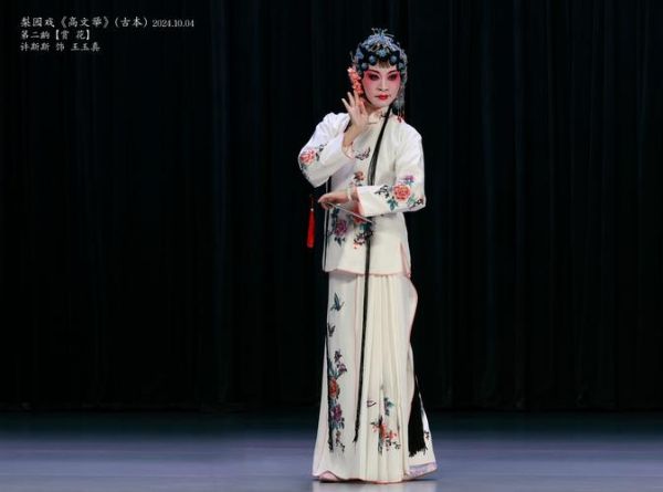 梨园戏是什么_梨园戏有哪些经典剧目-第3张图片-山城妙识