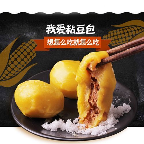 粘豆包怎么吃_粘豆包可以蒸着吃吗-第1张图片-山城妙识