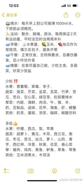 肾结石吃什么可以排石_肾结石饮食禁忌-第3张图片-山城妙识