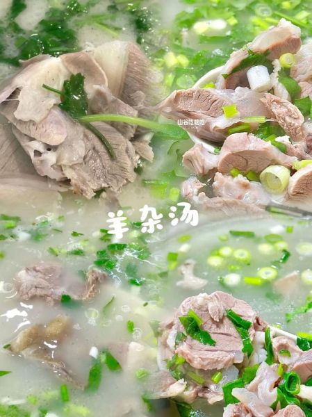 羊杂汤的做法窍门_羊杂汤怎么去除膻味-第2张图片-山城妙识