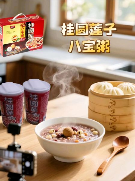 桂圆莲子八宝粥的功效与作用_孕妇能吃吗-第3张图片-山城妙识
