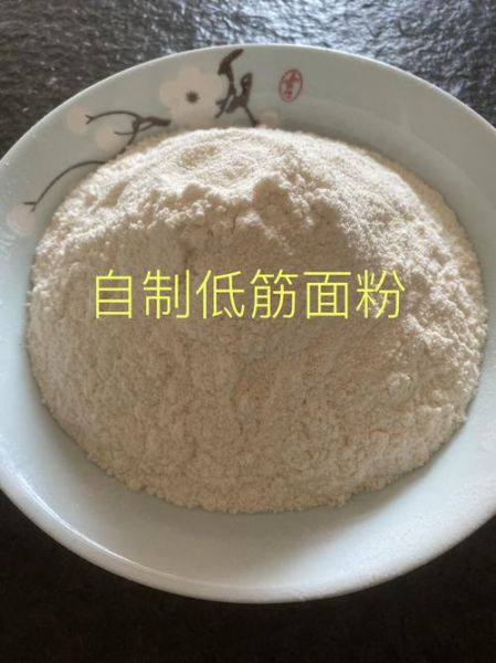 普通面粉怎么变成低筋面粉_低筋面粉自制方法-第2张图片-山城妙识