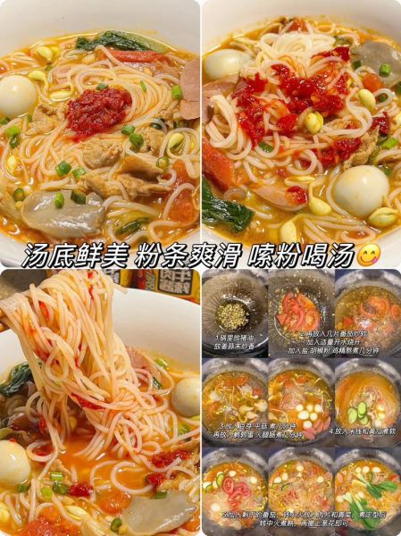 三鲜汤粉怎么做_早餐店配方-第2张图片-山城妙识